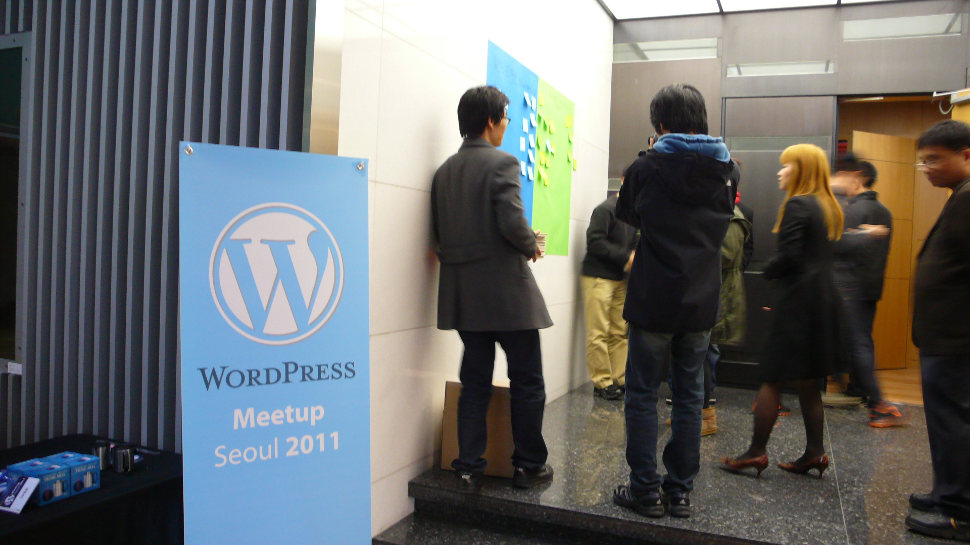 워드프레스 Meetup Seoul 2011 후기 1